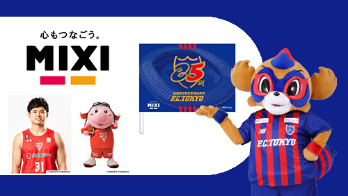 10/1(日)G大阪戦『MIXI Day』開催のお知らせ｜ニュース｜FC東京オフィシャルホームページ