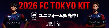 FC Tokyo Official Homepage | FC TOKYO