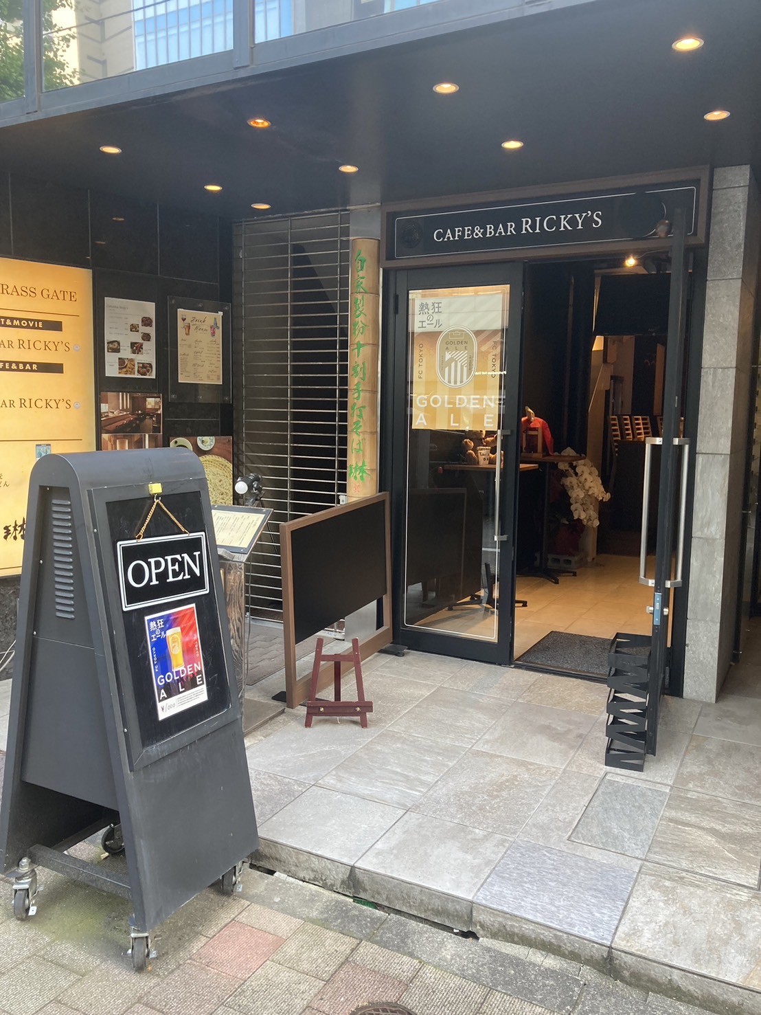 FC東京グルメ｜TOKYO FOOT BALL CLUB