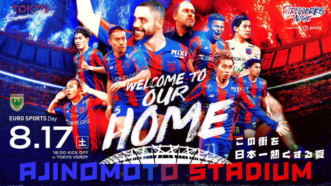 Game Information | Fixtures | F.C.TOKYO Official Website