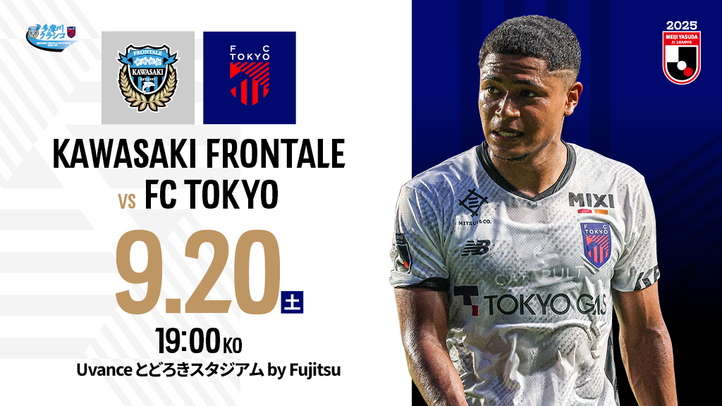 Spielinformationen｜Spielplan｜ Offizielle Homepage von FC Tokyo