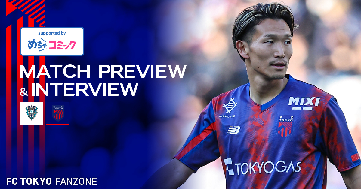 3/16 Fukuoka Match MATCH PREVIEW & INTERVIEW supported by mechacomic ...